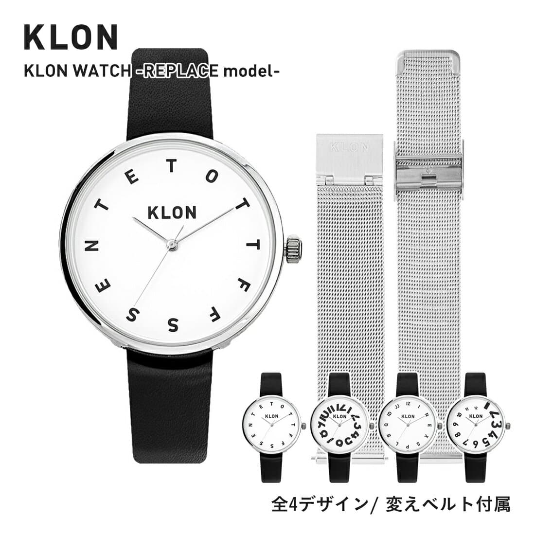 [New]KLON WATCH -REPLACE model-, mens Ladies pair Pair watch change ...