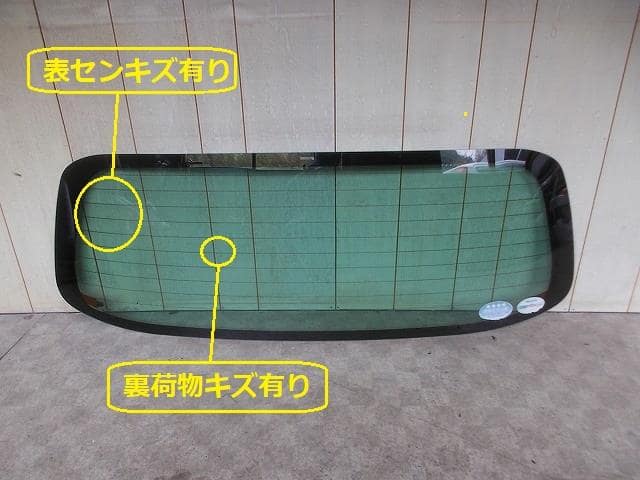 [Used]Probox NCP51V Rear Windshield Back Window Glass 6810552190 - BE ...