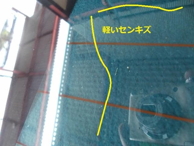[Used]Probox NCP51V Rear Windshield Back Window Glass 6810552190 - BE ...