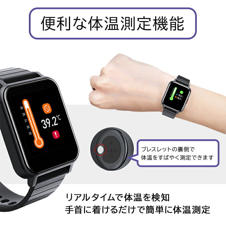 [New]Smart B02 2pcs Set 1.54 inches 24 hours temperature monitoring ...