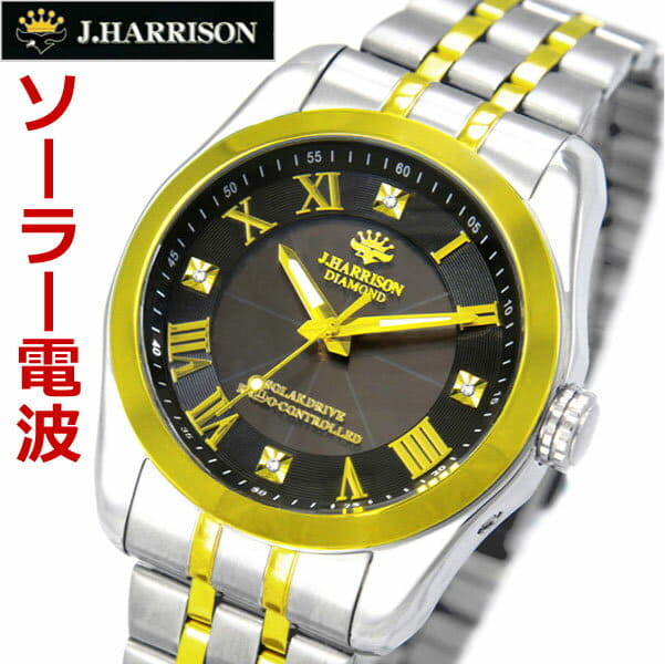 [New]John Harrison John Harrison JH-096MGB for the J.HARRISON Electric ...