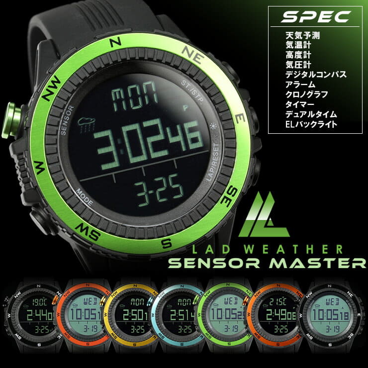 [New]Sensor altimeter barometer direction digital compasses weather ...