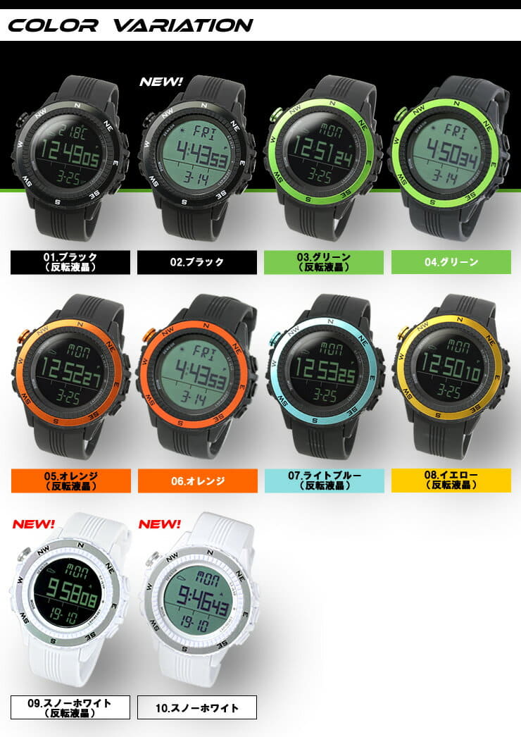 [New]Sensor altimeter barometer direction digital compasses weather ...