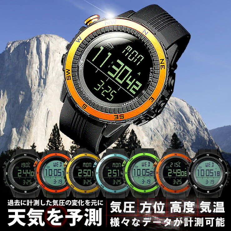 [New]Sensor altimeter barometer direction digital compasses weather ...