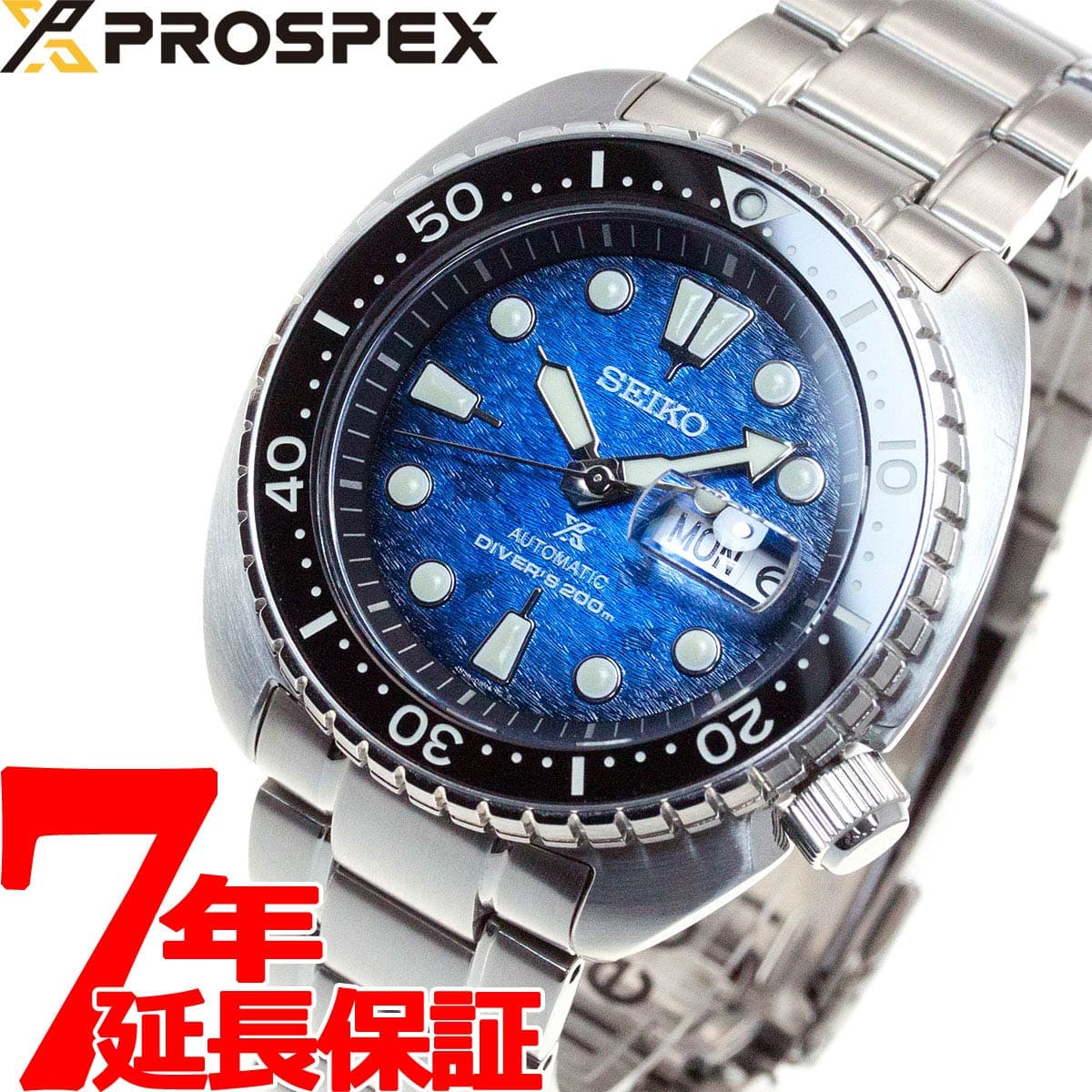 [New]0:00 ...! Up to 2,000 & up to 64 times! It is SEIKO Pross pecks ...