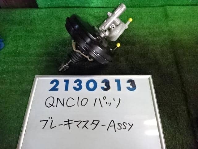 [Used]Passo QNC10 Brakes Master ASSY 47201B1010 - BE FORWARD Auto Parts