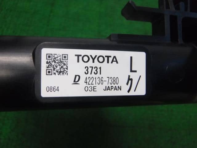 [Used]Radiator TOYOTA Prius 2020 6AA-ZVW51 1640037380 - BE FORWARD Auto ...