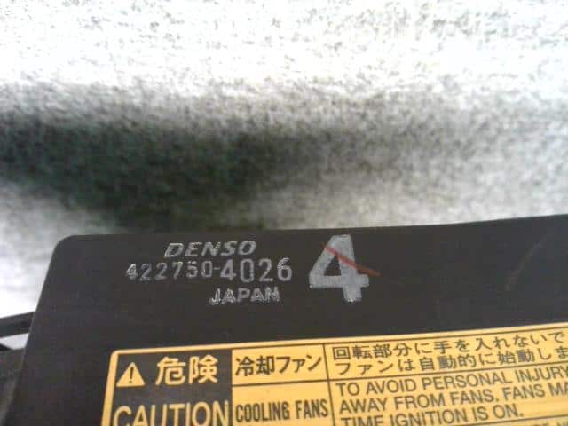 [Used]Radiator Cooling Fan TOYOTA Lexus rx 2012 DBA-GGL15W 1636331330 ...