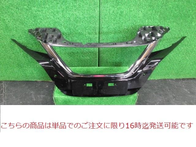[Used]Leaf ZE1 Front Grille 620705SK0B - BE FORWARD Auto Parts