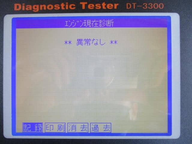 [Used]4M50T Engine Mitsubishi Fuso 2009 PDG-FE73D - BE FORWARD Auto Parts