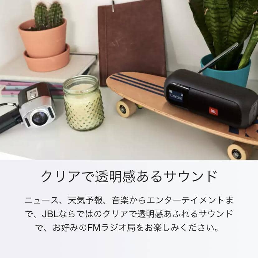 [New]formula JBL portable FM radio Tuner 2 FM | Waterproofing Bluetooth ...