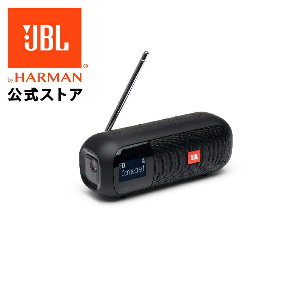 [New]formula JBL portable FM radio Tuner 2 FM | Waterproofing Bluetooth ...