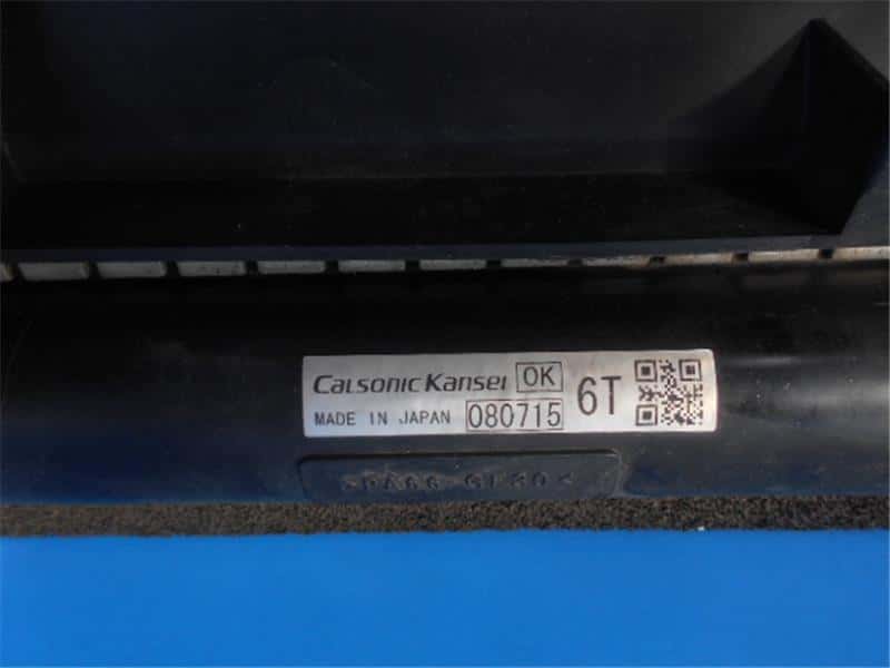 [Used]Radiator SUBARU Impreza 2008 DBA-GH2 45119FG050 - BE FORWARD Auto ...