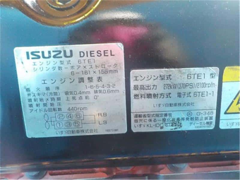 [Used]6TE1 Engine ISUZU ISUZU LARGESIZE CAR 2002 KL-CXZ73K3 - BE ...