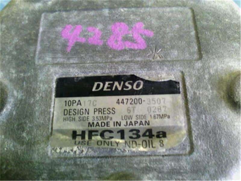 [Used]A/C Compressor TOYOTA Hiace Van 1998 E-RZH111G 8832026H91 - BE ...