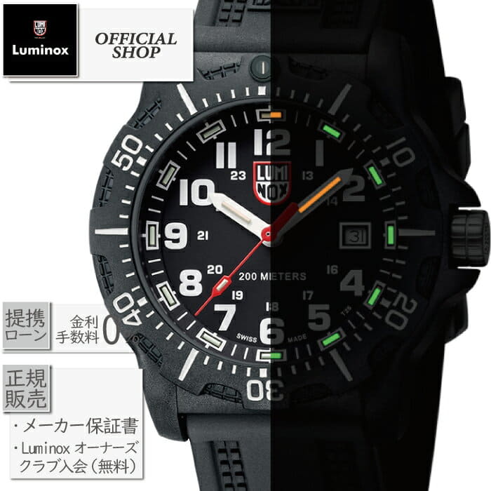 [New]shopping marathon 60 times LUMINOX Lumi Knox Black OPS8880 series ...