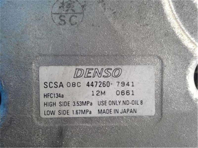 [Used]A/C Compressor SUBARU Legacy 2010 DBA-BM9 73111AG030 - BE FORWARD ...