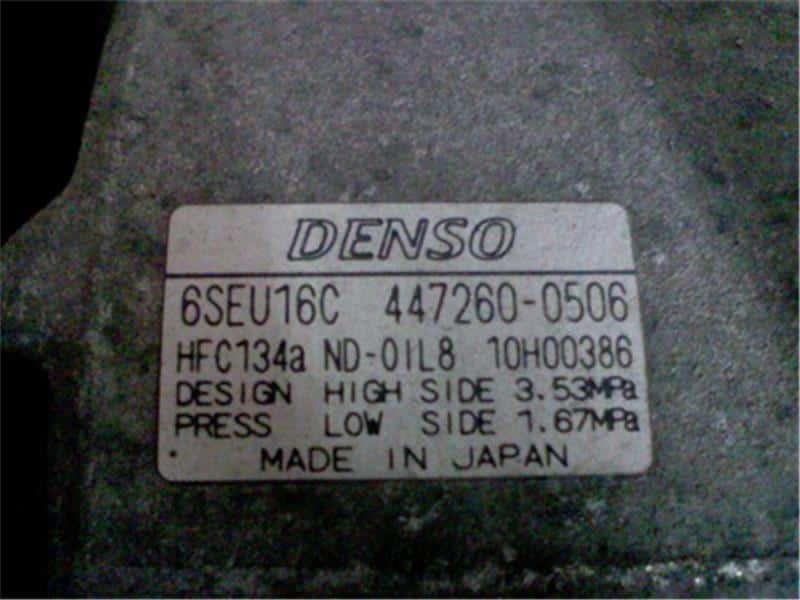 [Used]A/C Compressor TOYOTA Harrier 2006 CBA-ACU30W 8831048091 - BE ...