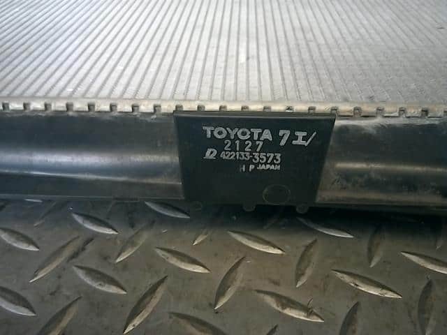 [Used]Radiator TOYOTA Corolla Fielder 2012 DBA-NZE161G 1640021270 - BE ...