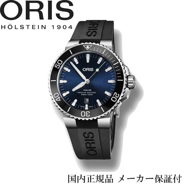 [New]73377304135 733 7730 4135 73377304135-0742464EB with cages ORIS ...