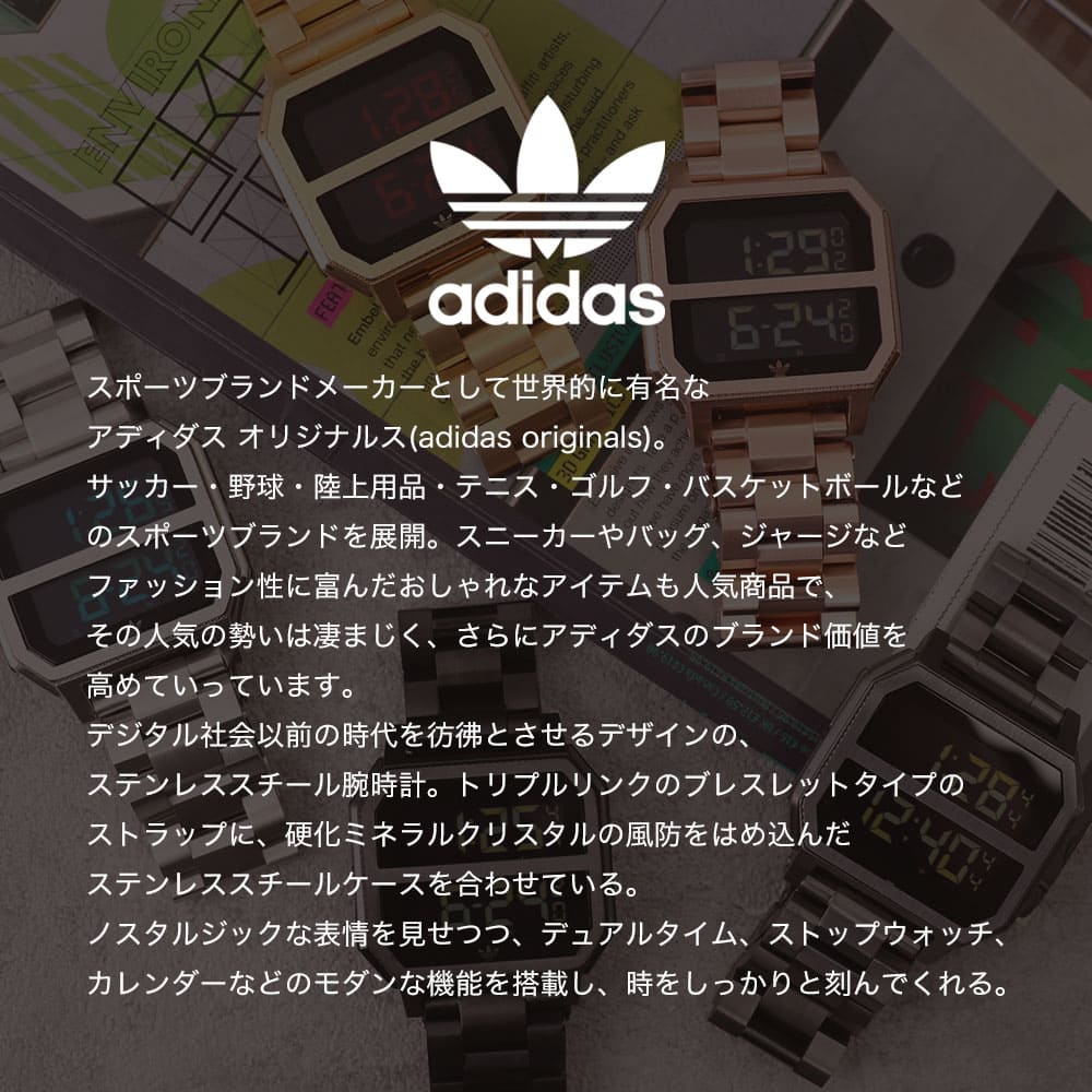 [New]Adidas clock adidas originals clock Adidas originals ...