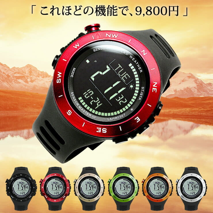[New]Rad weather LAD WEATHER Sensor master 3 digital watch Sensor ...