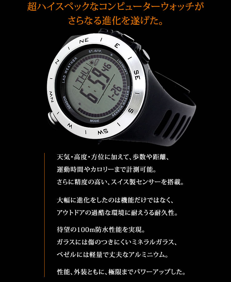 [New]Rad weather LAD WEATHER Sensor master 3 digital watch Sensor ...
