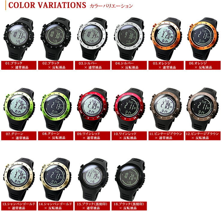 [New]Rad weather LAD WEATHER Sensor master 3 digital watch Sensor ...
