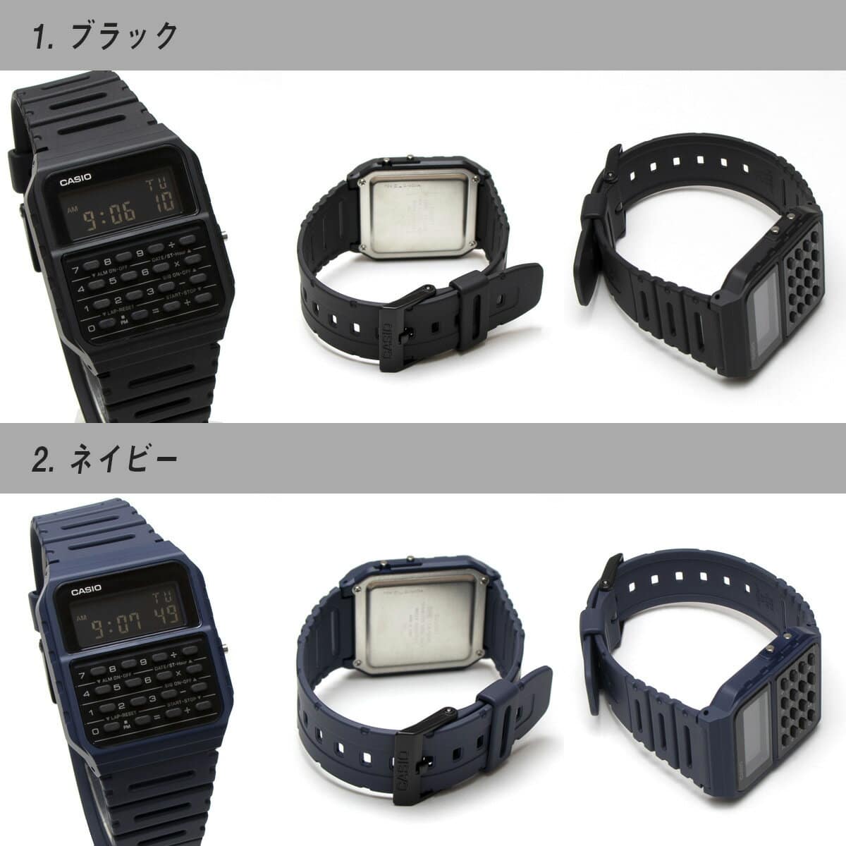 [New]email service ! Battery exchange ! It is CASIO Casio Cali curator ...
