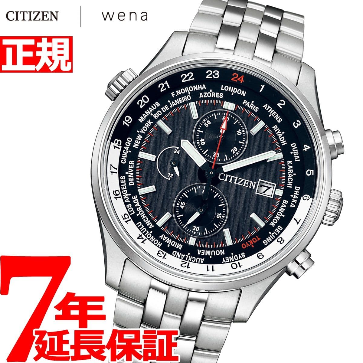 [New]0:00 ...! up to 37.5 times! It is CITIZEN collection Citizen ...