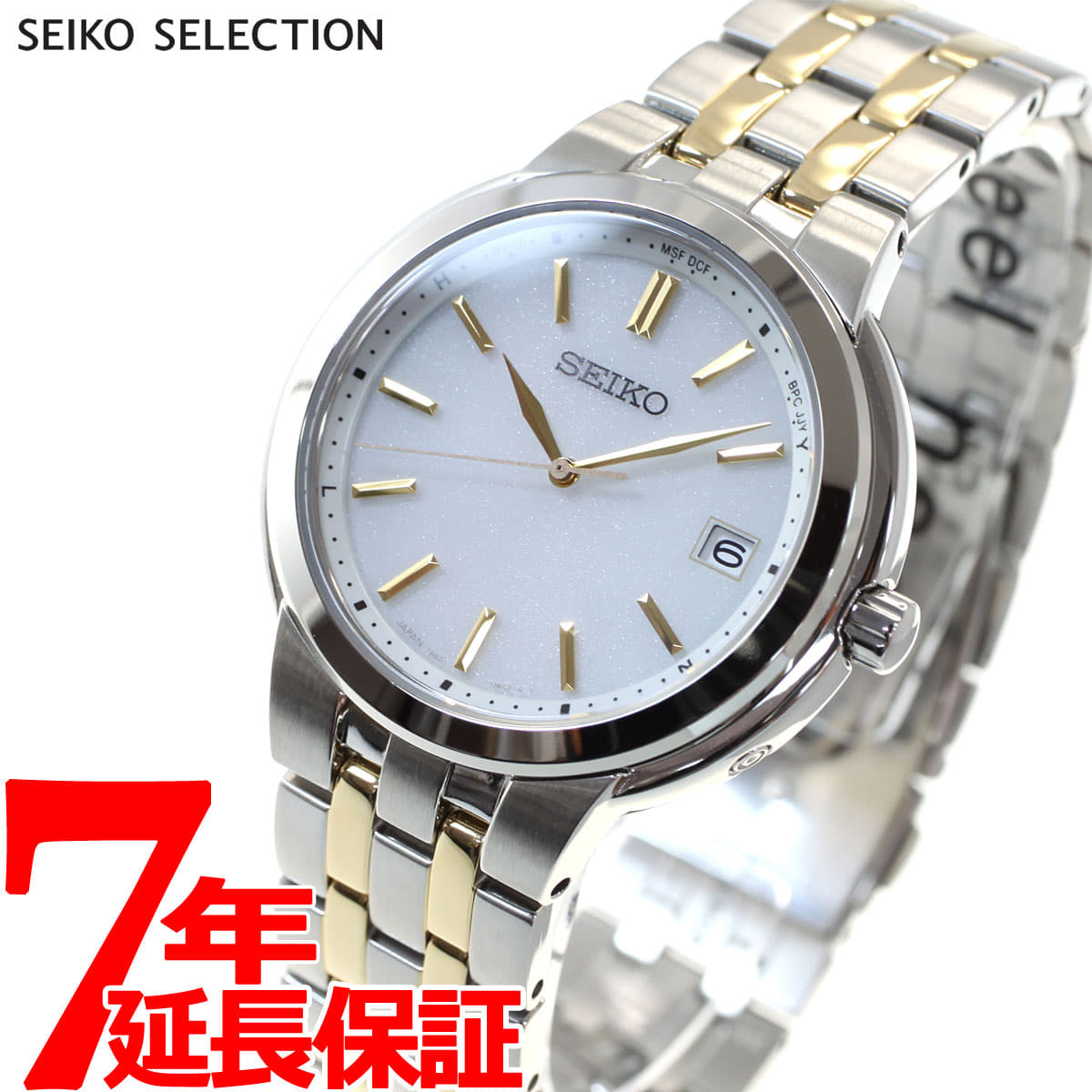 [New]It is up to 2,000 & up to 57.5 times SEIKO selection SEIKO ...