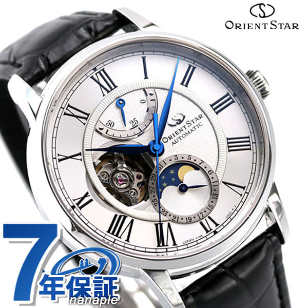 [New]Orient star Classic moon phase age of the month clock Automatic ...