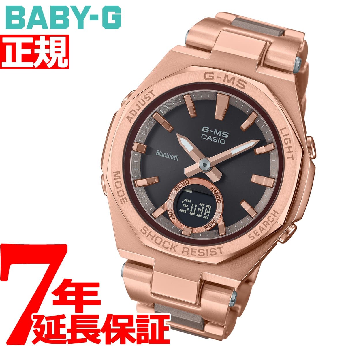 [New]up to 61.5 times! BABY-G Casio baby G Ladies G-MS solar smartphone link MSG-B100CG-5AJF ...