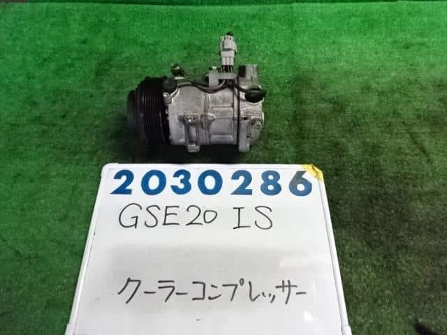 [Used]A/C Compressor TOYOTA Lexus is 2007 DBA-GSE20 883203A300 - BE ...