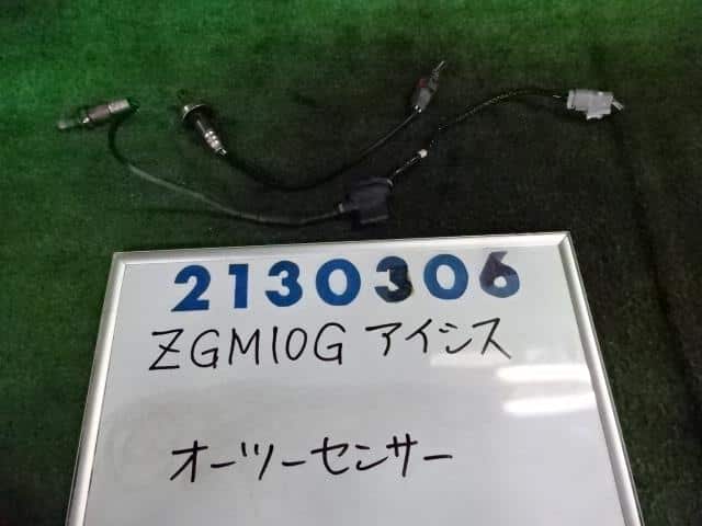 [Used]O2 Sensor TOYOTA Isis 2010 DBA-ZGM10G 8946712030 - BE FORWARD ...