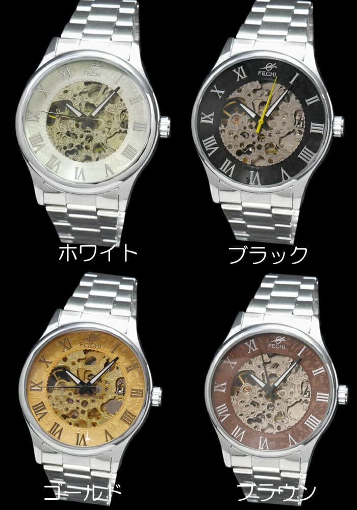 [New]FE-18004 for the -FECHI-self-winding watch skeleton type metal ...