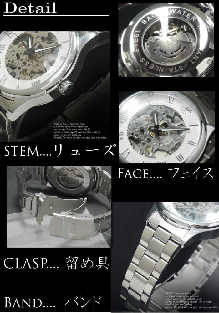 [New]FE-18004 for the -FECHI-self-winding watch skeleton type metal ...