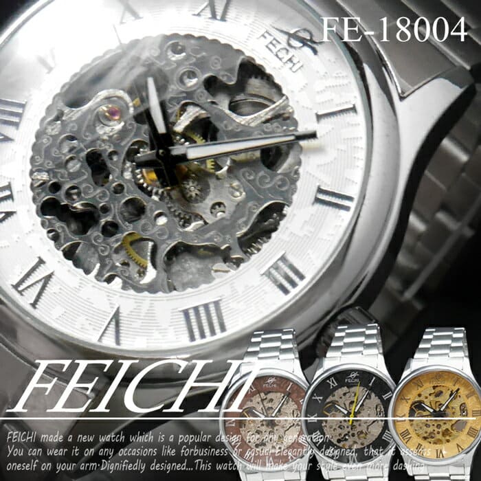 [New]FE-18004 for the -FECHI-self-winding watch skeleton type metal ...