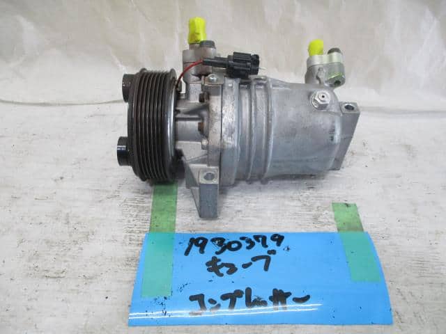 [Used]A/C Compressor NISSAN Cube 2009 DBA-Z12 92600CJ73A - BE FORWARD ...