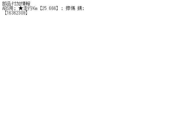 [Used]Rear Axle Beam Assembly NISSAN Note 2013 DBA-E12 555013VA0A - BE ...