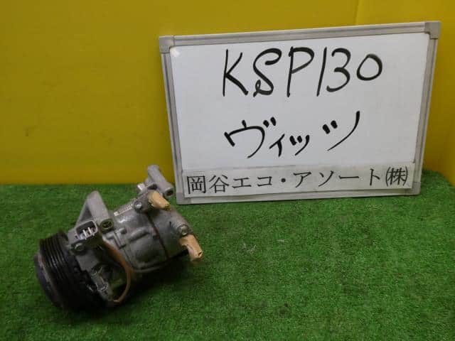 [Used]A/C Compressor TOYOTA Vitz 2016 DBA-KSP130 8832052450 - BE ...