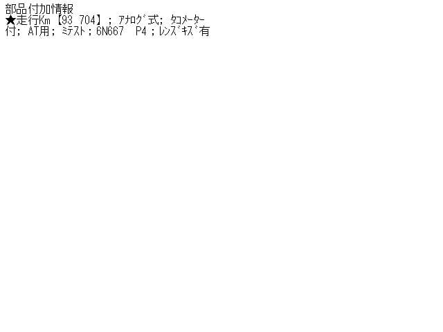 [Used]Speedometer NISSAN Bluebird Sylphy 2004 GH-TG10 - BE FORWARD Auto ...