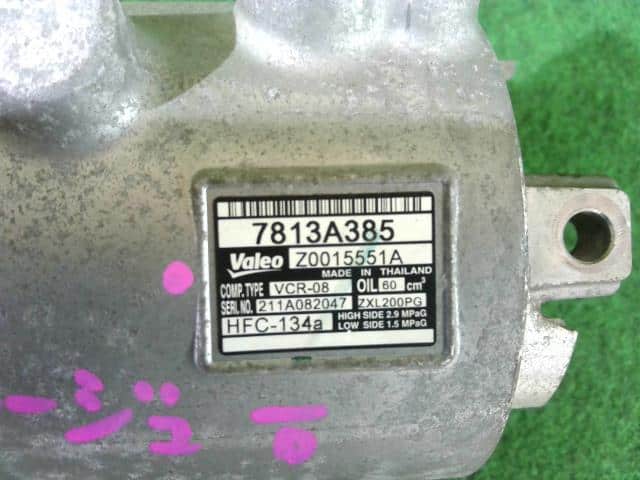 [Used]A/C Compressor MITSUBISHI Mirage 2013 DBA-A05A 7813A385 - BE FORWARD Auto Parts