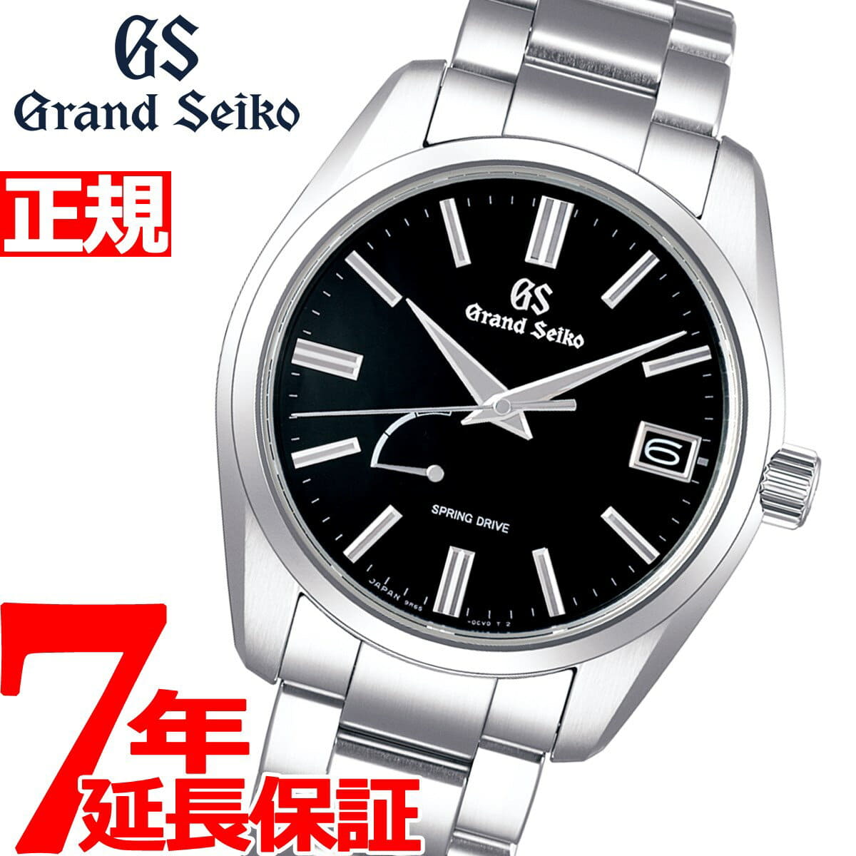[New]up to 5,000 & up to 40 times! It is ground SEIKO Grand Seiko ...