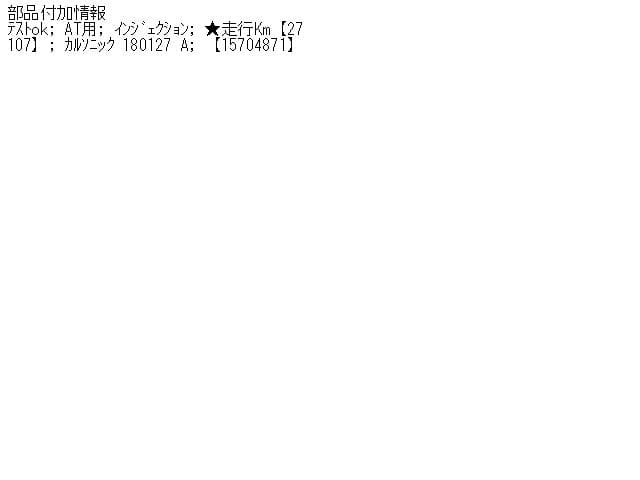 [Used]Radiator NISSAN X-Trail 2018 DBA-NT32 214104BB0A - BE FORWARD ...