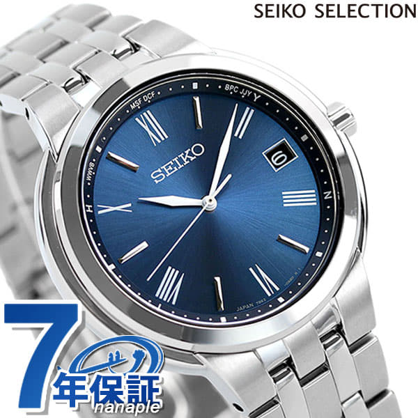 [New]SEIKO Electric wave solar mens clock SBTM283 SEIKO blue - BE ...