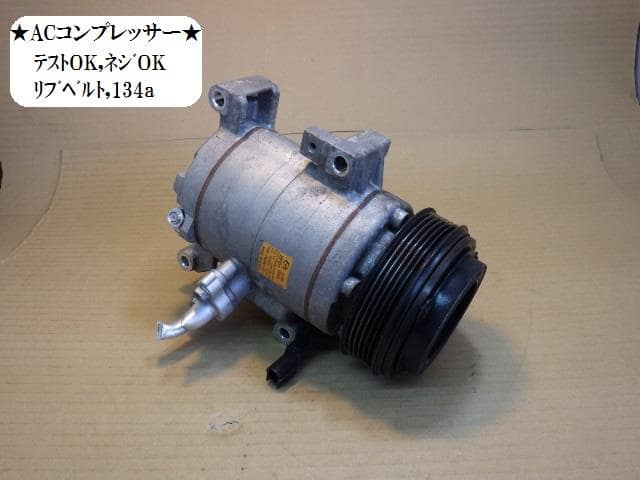 [Used]A/C Compressor MAZDA Axela 2011 DBA-BLFFW BFD161450 - BE FORWARD ...
