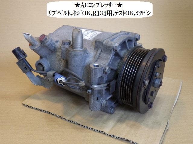[Used]A/C Compressor MITSUBISHI Outlander 2006 DBA-CW5W 7813A068 - BE ...