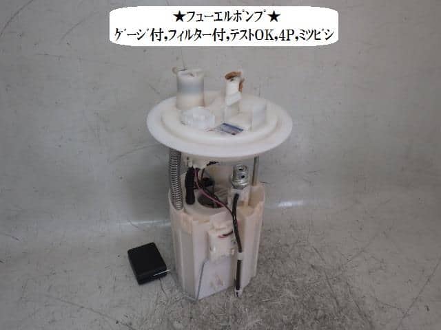 [Used]Fuel Pump MITSUBISHI Mirage 2012 DBA-A05A 1760A408 - BE FORWARD ...