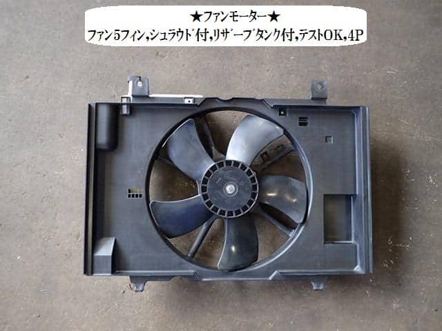 [Used]Radiator Cooling Fan NISSAN Tiida 2007 DBA-C11 214879Y000 - BE ...